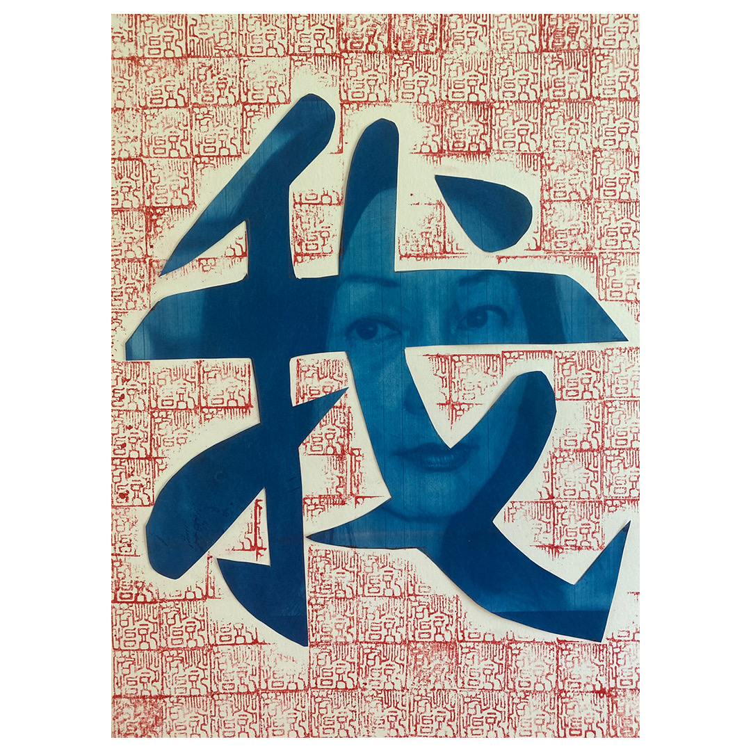 May 10th, 2024 Updates – Lisa Tang Liu